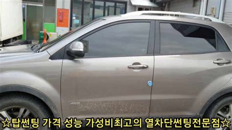 안동썬팅 썬팅 안동경보기 경보기 안동블랙박스 블랙박스 안동후방카메라 후방카메라 안동led라이트 전조등 안동시트 시트 예천경보기 영주경보기 의성경보기 열차단썬팅 네이버 블로그