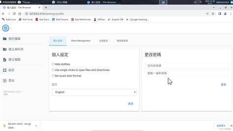 file browser的安装（适用于kali ubuntu debian） ubuntu安装filebrowser csdn博客