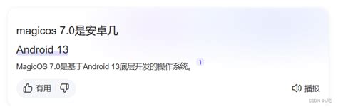 Unity制作app（3） Gps定位unity 安卓 Locationservices Gps Csdn博客