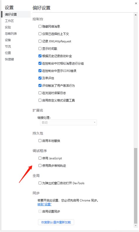 百度找的文章复制有弹窗，怎么强制复制 正则时光