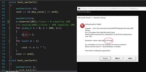 C 初阶第九站vector的介绍及使用 vector的迭代器用法 CSDN博客