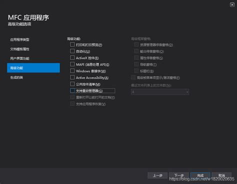 Mfc开发环境搭建（顺便来个helloworld） Csdn博客