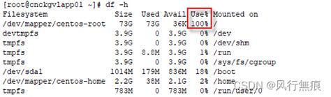 解决和分析centos上 dev mapper centos root目录莫名其妙被占满 centos root满了 csdn博客