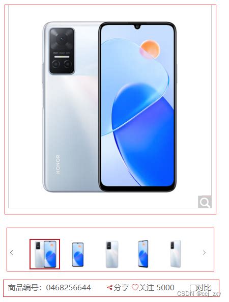 htmlandcss仿京东详情页静态页面制作总结 商品详情页html ccj zxy的博客 csdn博客