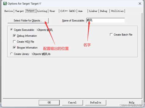 Stm32工程文件模版配置stm32配置的文件 Csdn博客