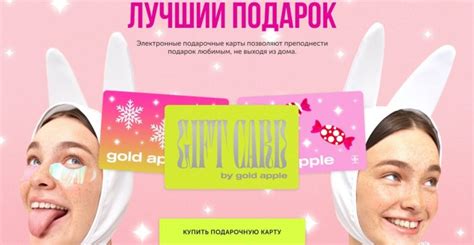 Доставка из «Золотое Яблоко» в Москва, сроки, стоимость и каталог