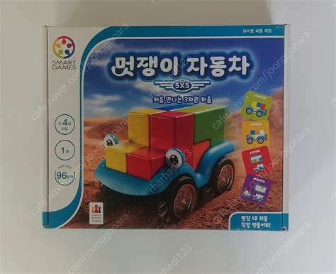 유아 교구 유아용 퍼즐 게임 멋쟁이 자동차 원목 기타 유아동용품 중고나라