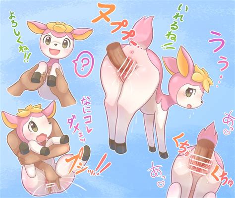 Post 6210773 Deerling Elonga Porkyman