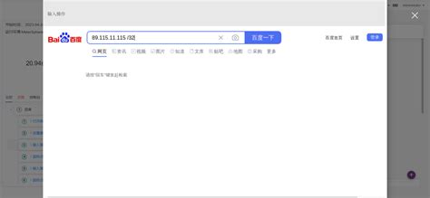 Bug 【ui测试】场景变量设置为mock函数ip，引用后在运行时，产生的ip数据后面多了个空格 · Issue 23959