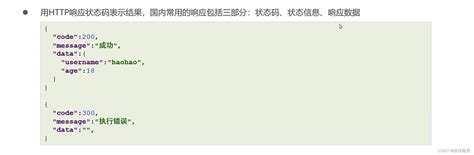 Springmvc的请求处理 Csdn博客