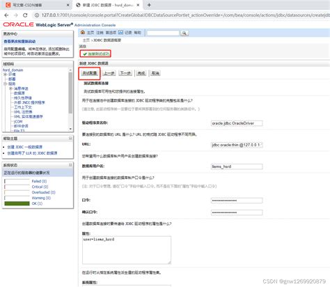 Intellij Idea集成weblogicidea Weblogic Csdn博客