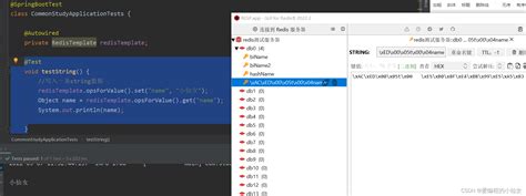 redis超详细篇3 三种连接使用方式 怎么连接redis csdn博客