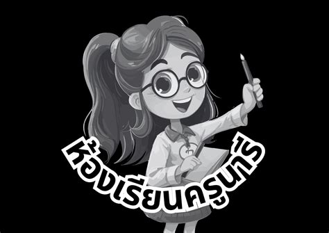 บัตรคำ ก ฮ แบบที่ 3 ไฟล์ Pdf และ Png ห้องเรียนครูนารี Facebook