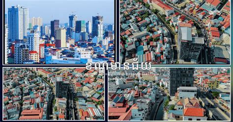 ខណ្ឌមានជ័យ ជាខណ្ឌមួយក្នុងចំណោមខណ្ឌទាំង១៤ ត្រូវបានកំណត់ជាតំបន់អភិវឌ្ឍនៃរាជធានីភ្នំពេញ Khmerload