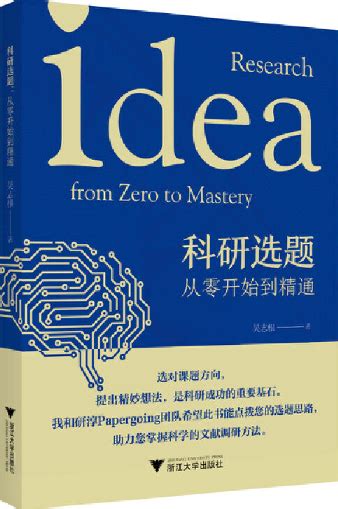 《自然语言处理》学习自然语言入门视频 Csdn博客
