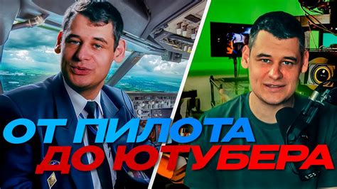 Кто Я? - YouTube