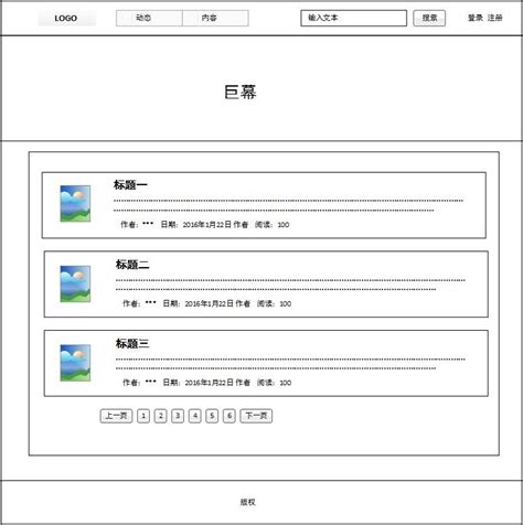 Aspnet Mvc5网站开发之总体概述一实用技巧脚本之家