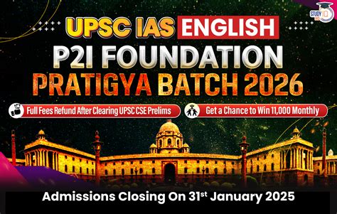 UPSC ESE Syllabus 2024 Download PDF And Check Exam Pattern