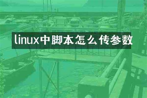 Linux中怎么进入下一级目录下linux 软件系统 宝典百科 Linux中怎么进入下一级目录下linux 软件系统 宝典百科