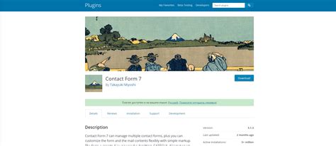 6 Best Contact Form Plugins For WordPress Wishdesk
