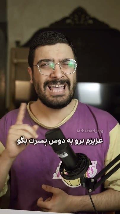 دوست پسر و بابای دختره😂 Youtube