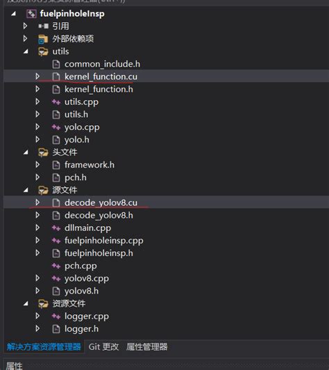 Win10tensorrtopencvqtyolov8模型部署教程 技术栈