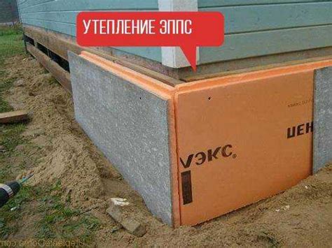 Нанесение гидроизоляции на пеноплекс: Гидроизоляция для пеноплекса ...
