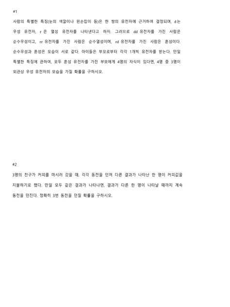 Ai Computer Programming Quiz Pdf