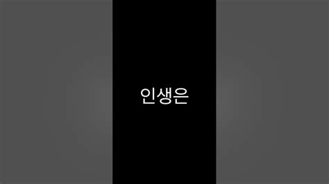 말더듬 심리 말더듬 말막힘 말더듬치료 Youtube