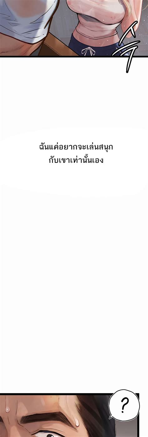 อ่าน story corruption ตอนที่ 2 2 th แปลไทย niceoppai
