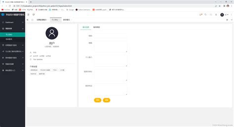 【毕业设计】基于大数据的招聘与租房分析可视化系统基于大数据的租房系统设计 Csdn博客