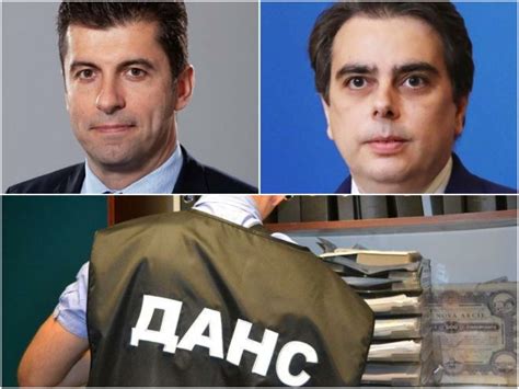 ГОРЕЩО В ПИК Докладът на ДАНС за Киро и Асен над 200 страници има данни за престъпления с