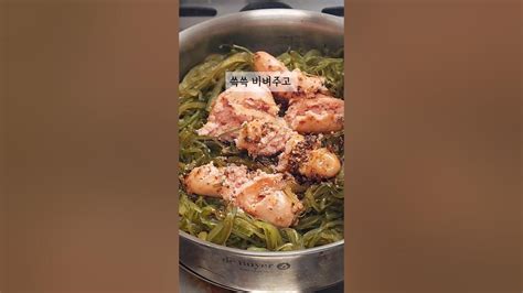 오랜만에 미역줄기명란솥밥🫶 Shortvideo Shorts 자취요리 솥밥 Youtube