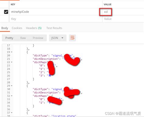 SpringBoot中使用枚举类switch常量类 声明并初始化map 实现类策略者模式接口返回常量数据