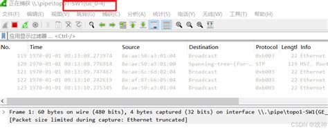 Arp协议分析 Arp报文 Csdn博客
