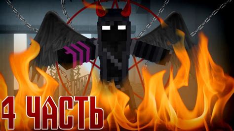 майнкрафт сериал секретное место городе Припять[Детектив секрет Чернобыля Youtube