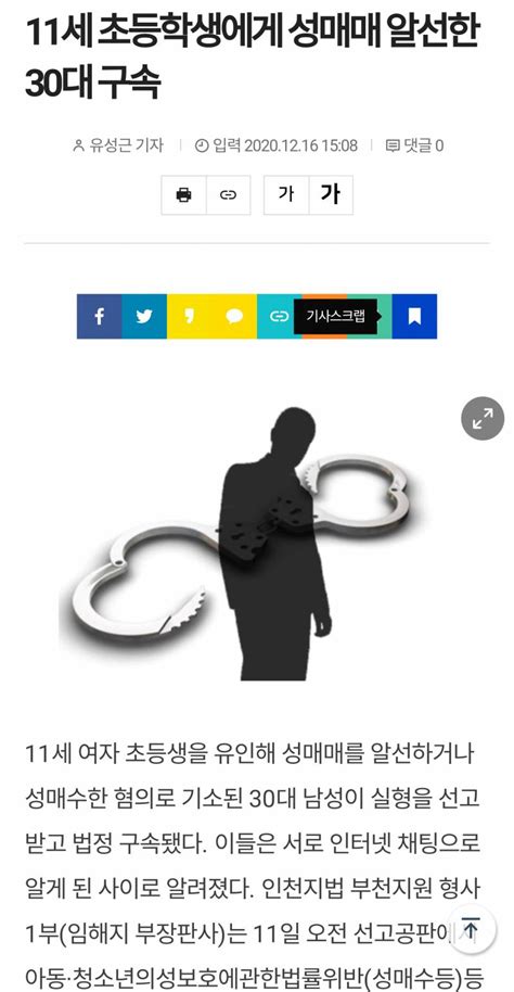 나만 어른들이 어린애들 건드는거 너무 소름끼쳐 인스티즈 instiz 익명잡담 카테고리