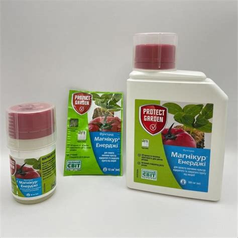Фунгицид Магникур Энерджи (Превикур Энерджи) - Bayer купить в интернет ...
