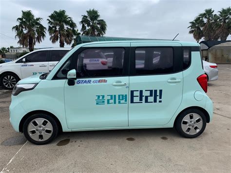 제주스타렌터카