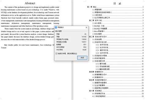 基于ssm的租房维修系统，房屋维修管理系统，附源码数据库论文ppt，包远程安装调试ssm上门房屋维修 Csdn博客