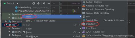 Android——消息提示控件setgravity Shouldnt Be Called On Text Toasts T Csdn博客