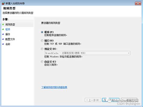 Node Red如何与opc Da服务器通讯error Exception Occured While Forming Session