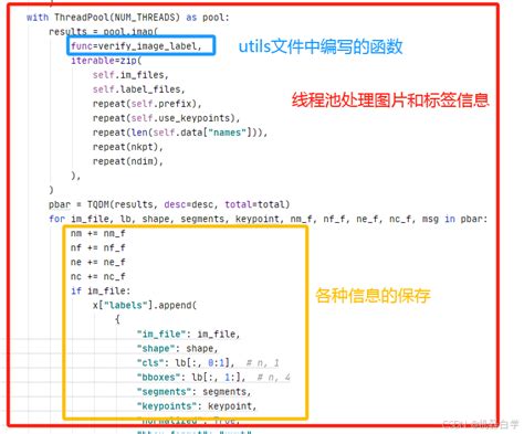 从壹开始解读yolov11【源码研读系列】——data Dataset Py：模型训练数据预处理 Yolo官方数据集类——yolodataset