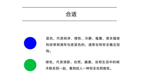 高手用10分钟，就能让你搭配出好看的颜色 优设网 学设计上优设