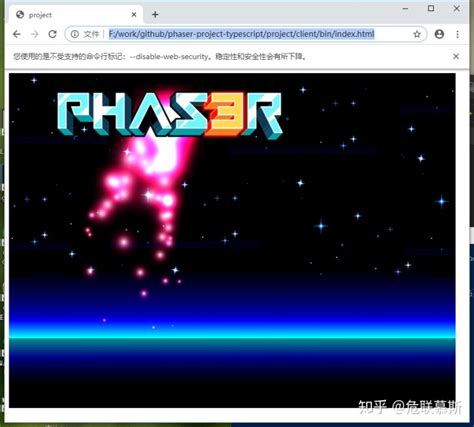 vscode 搭建web工程 【5分钟】搭建phaser3的typescript项目 csdn博客