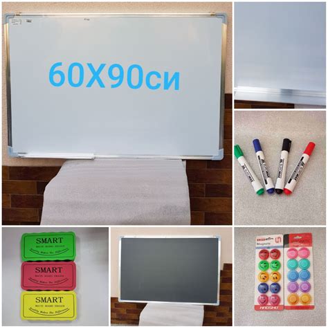 Доска магнитная 60х90см маркерная.Дошка Магнітно маркерна. Нова: 750 ...