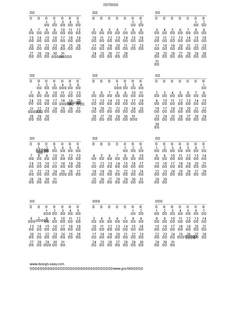 2025hong Kong Almanac Download Supports Free Download In Pdf And Svg