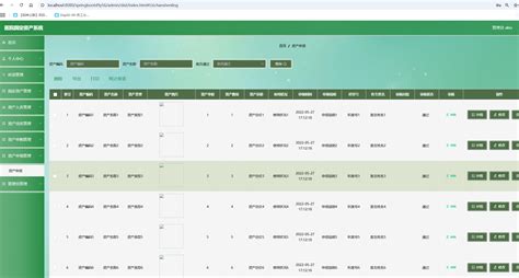 基于javaspringboot的医院固定资产系统 Csdn博客