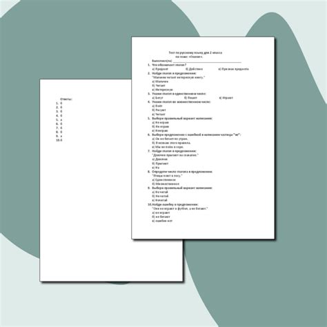 Тест по русскому языку по теме Глагол 2 класс