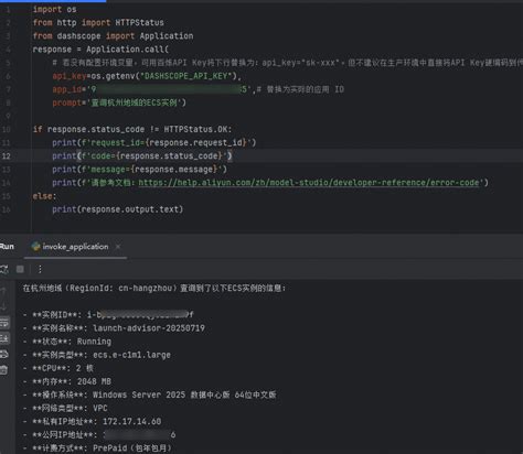 Openapi Mcp Server使用指南openapi Exploreropenapi 阿里云帮助中心